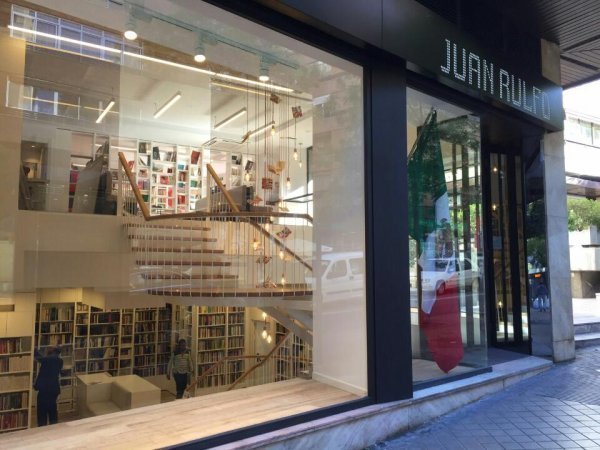 Juan Rulfo I enunalibreria.com